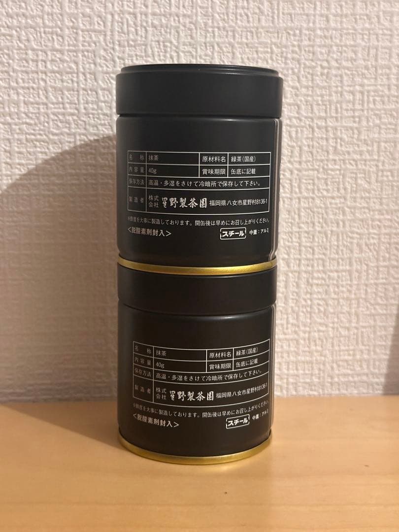 八女　抹茶 星野製茶園　八媛の白　池の白　新茶　Matcha rare