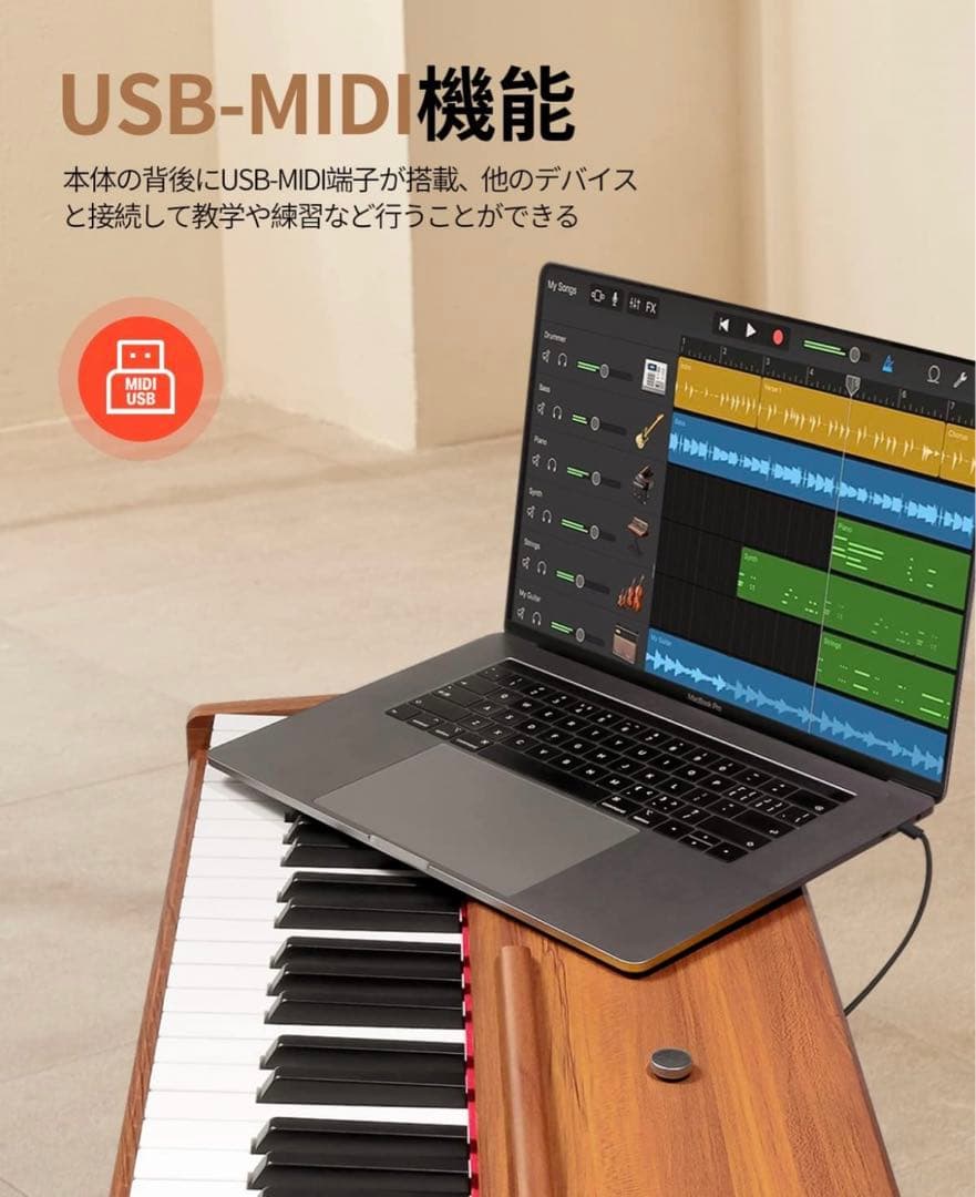 最終価格！新品同様Donner 電子ピアノ 88鍵 3本ペダル