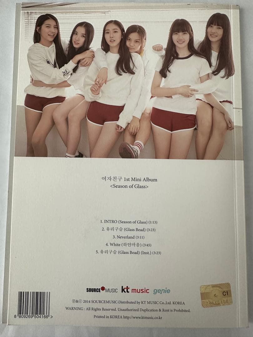 アイドル GFRIEND 1st Mini Album 'Season of Glass'