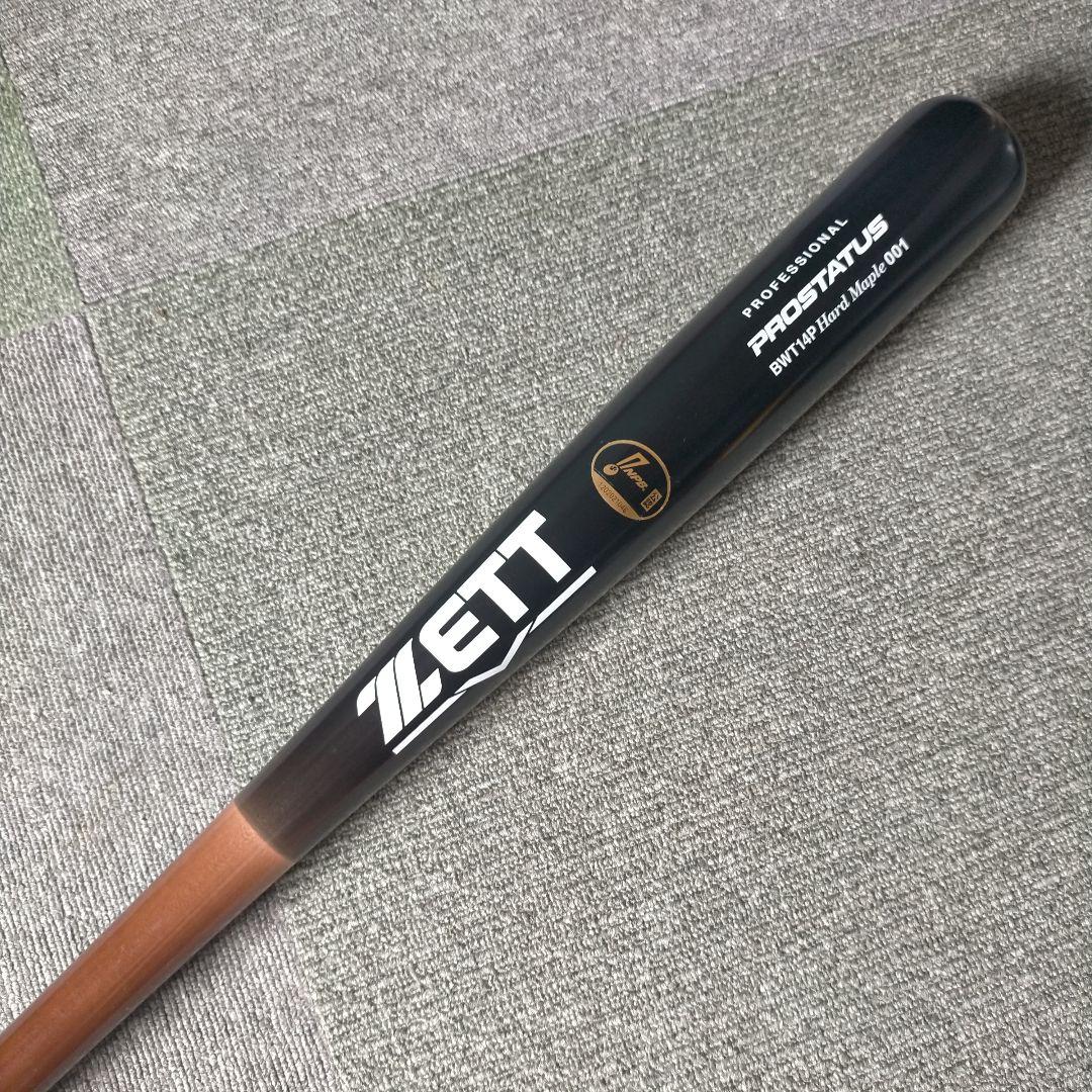 【プレミア】川瀬晃 ZETT ゼット 硬式木製バット 85cm 857g