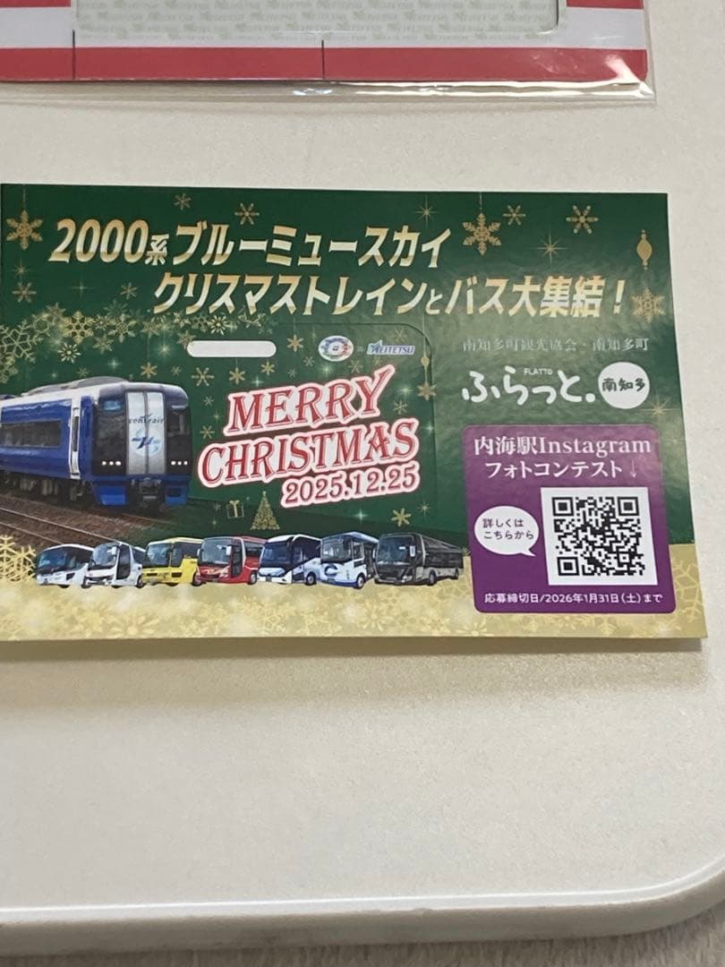 名鉄　クリスマストレインツアー　ブルーミュースカイ 限定品＆参加グッズ　11点