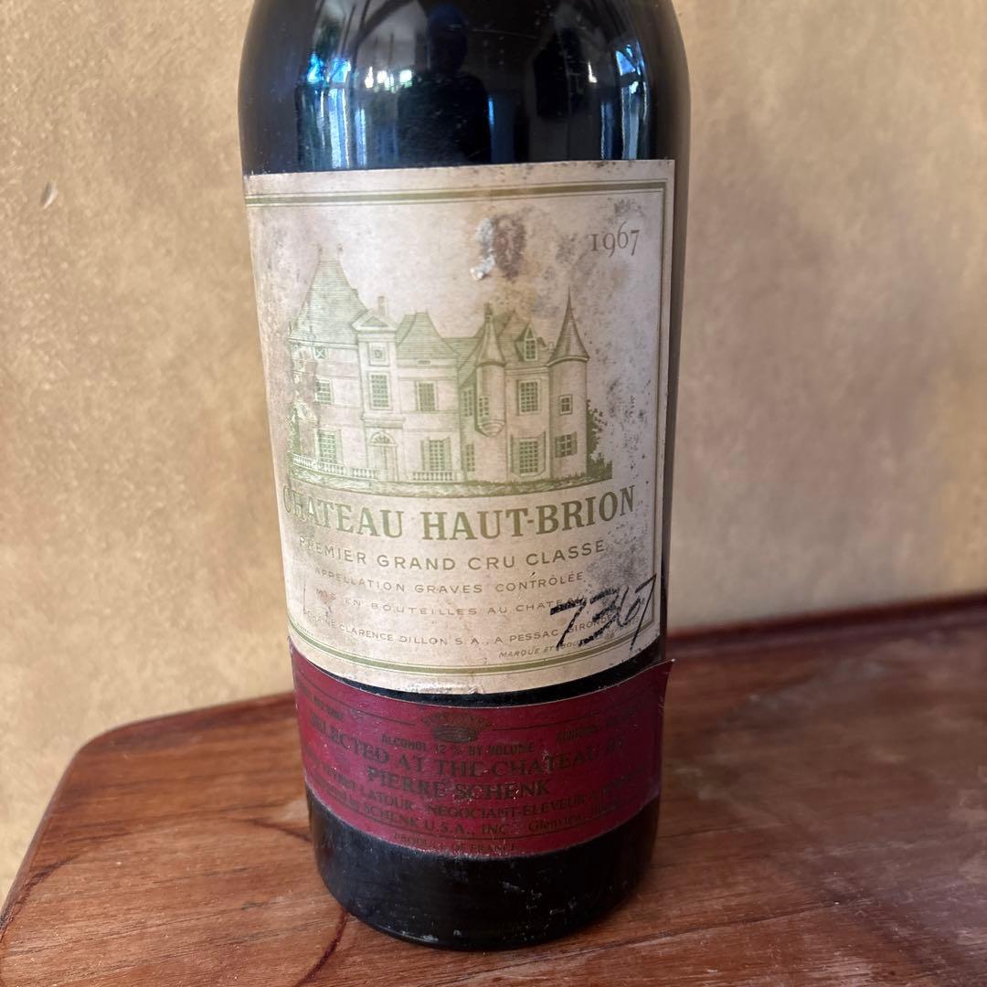 Château Haut-Brion 1967 赤 シャトー・オー・ブリオン