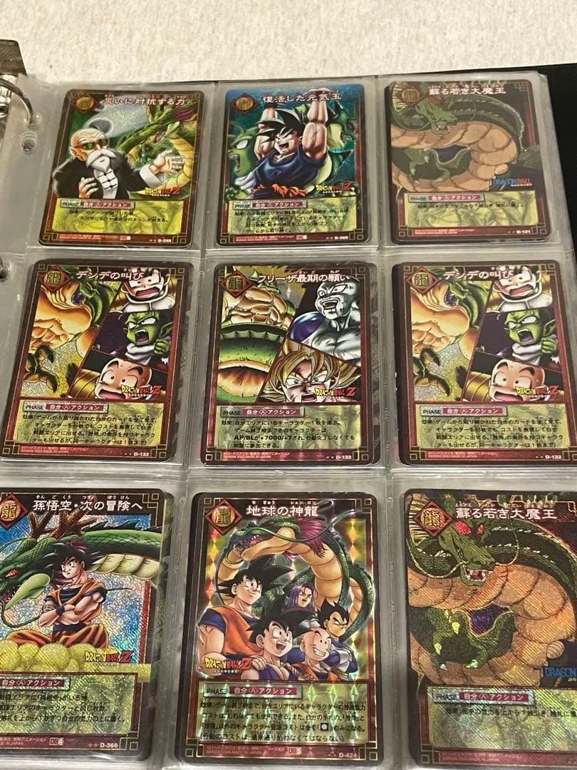 ドラゴンボールカードセット売り‼️超レア‼️破格‼️ドラゴンボール1〜7星カードも