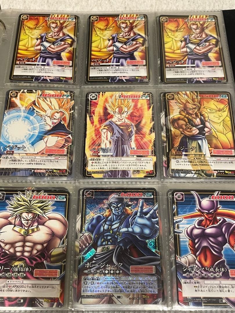 ドラゴンボールカードセット売り‼️超レア‼️破格‼️ドラゴンボール1〜7星カードも