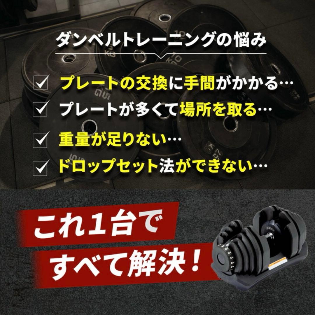 【送料込み】①片方のみ(1/2)可変式ダンベル 40kg 筋トレ自宅トレーニング