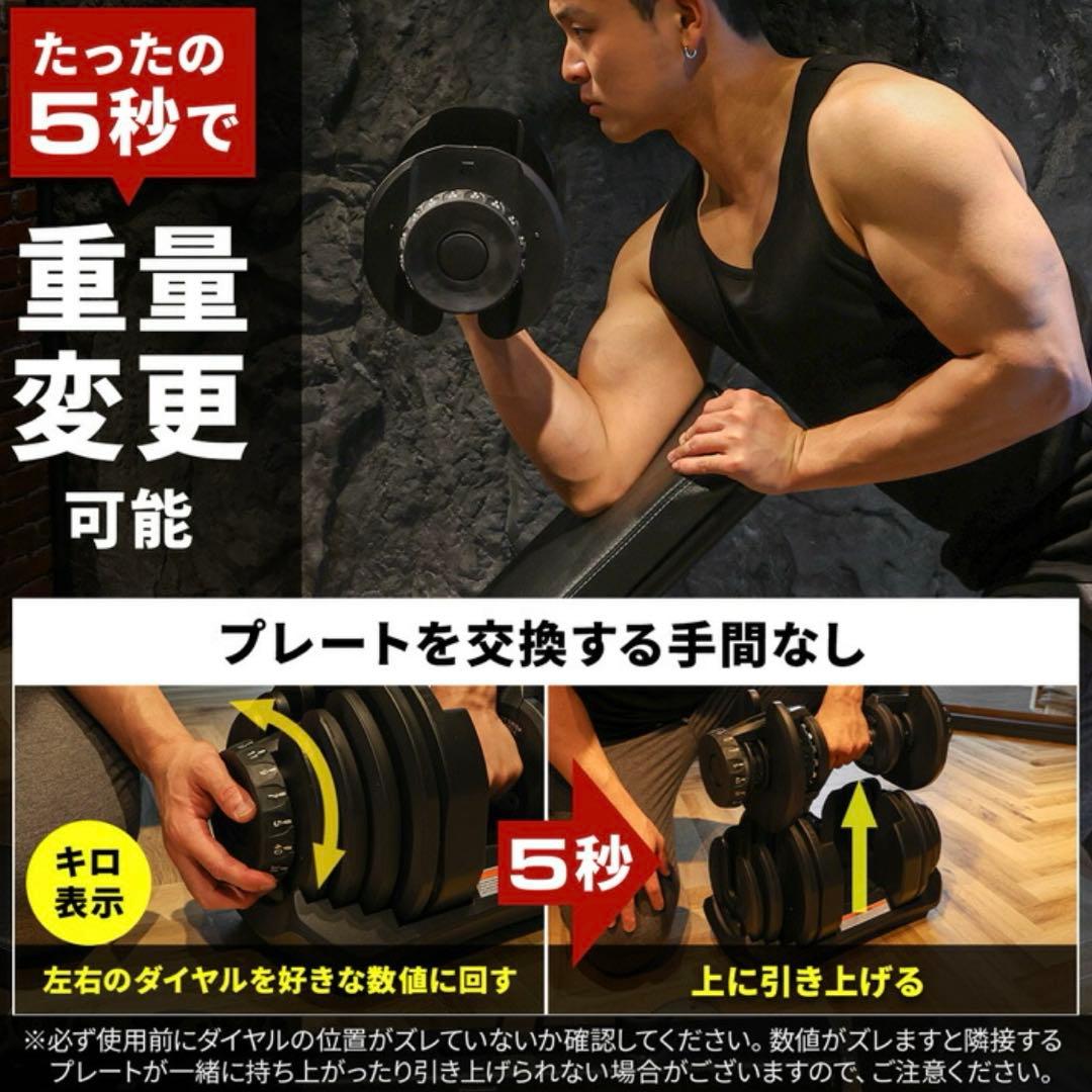 【送料込み】①片方のみ(1/2)可変式ダンベル 40kg 筋トレ自宅トレーニング