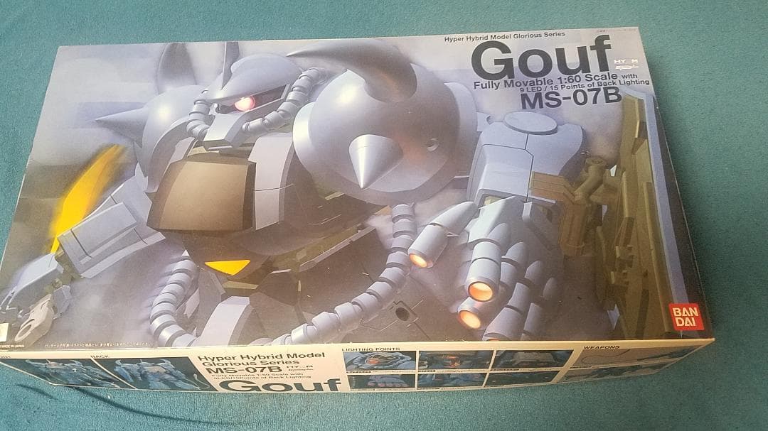 HY2M MS-07B Gouf 1/60　激レア