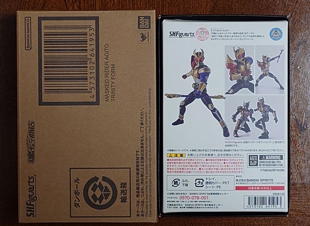 まーにーS.H.Figuarts（真骨彫製法) アギト トリニティフォーム