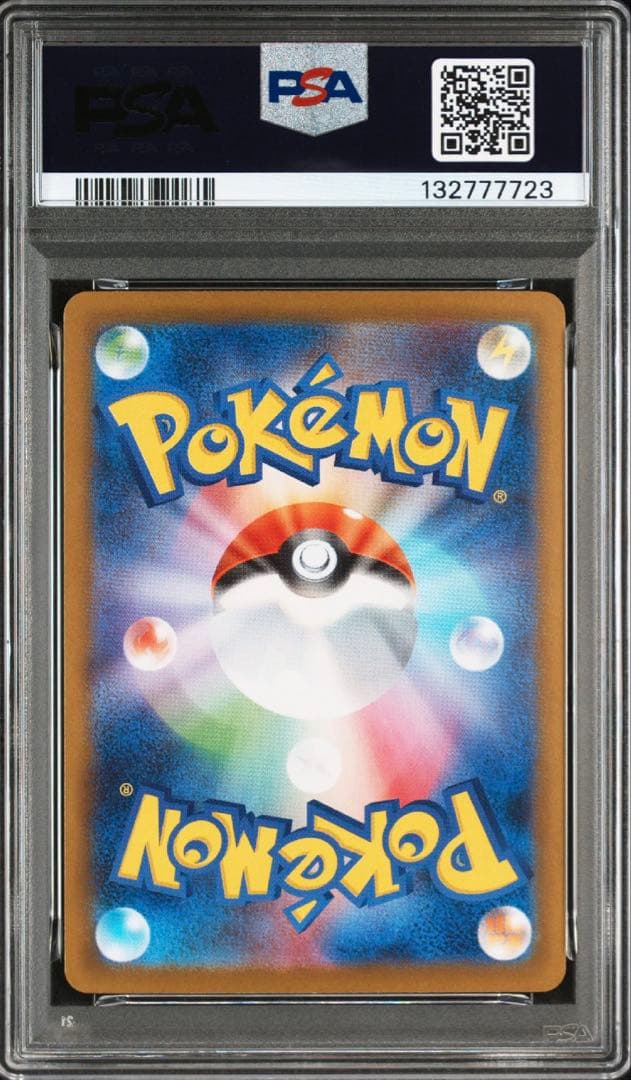 2025 POKEMON M2 JP メガリザードンX ex PSA10