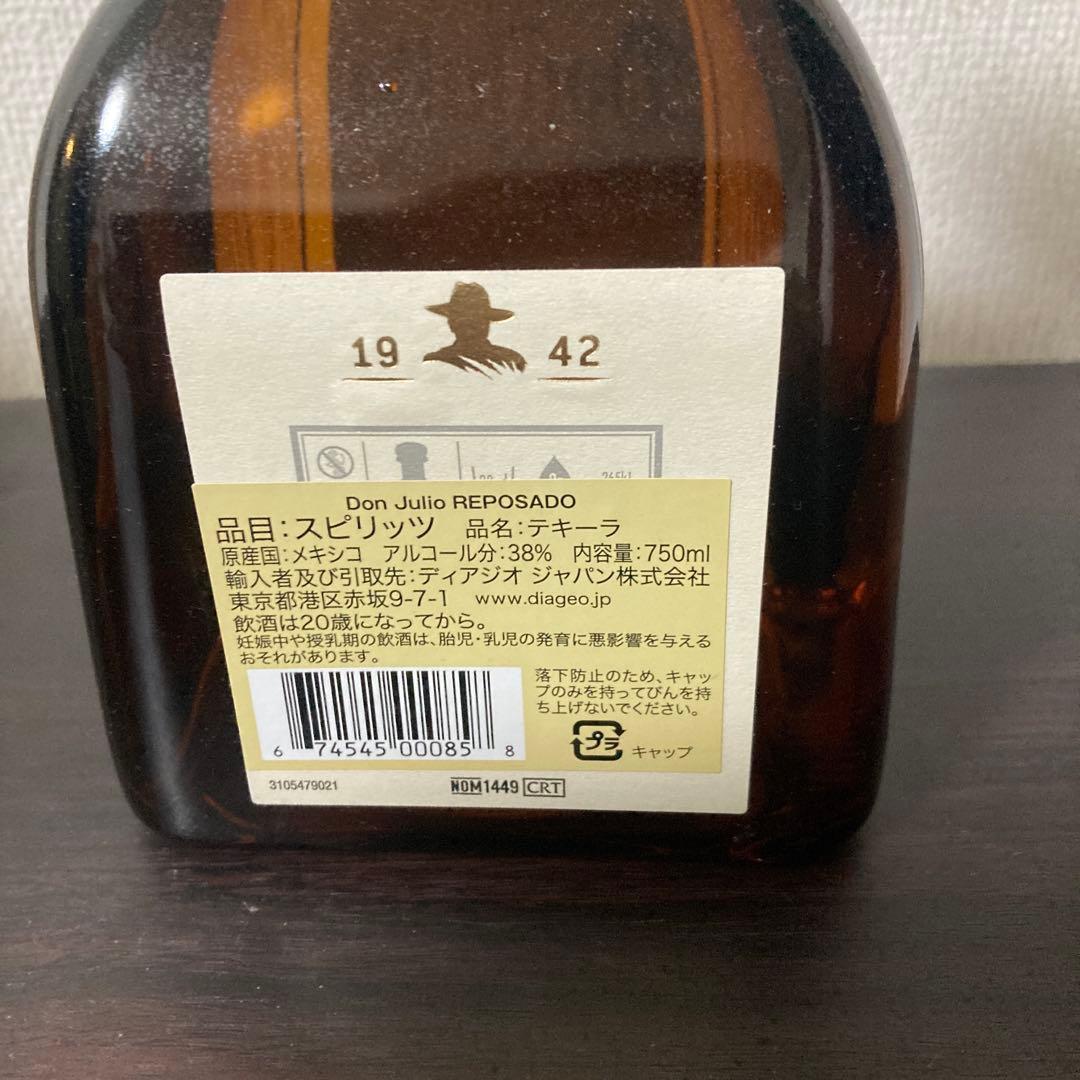 お酒2本　専用品