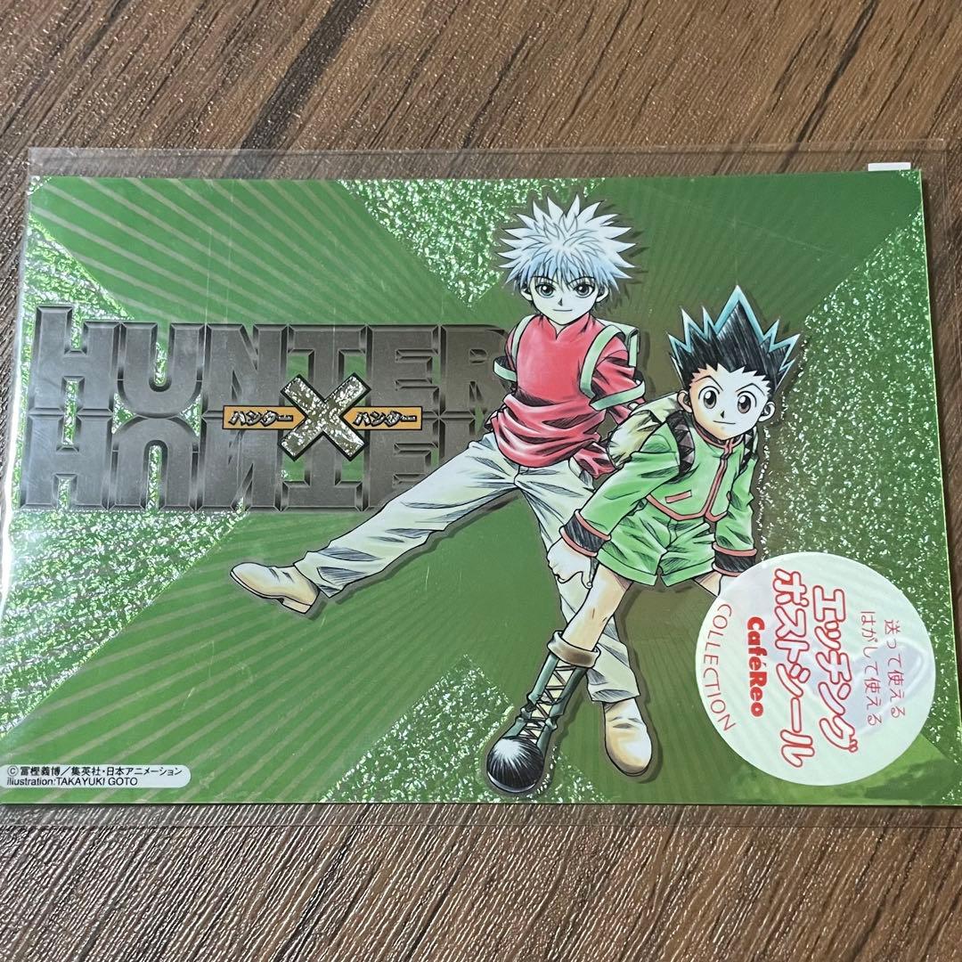 旧HUNTER×HUNTER エッチングポストシール