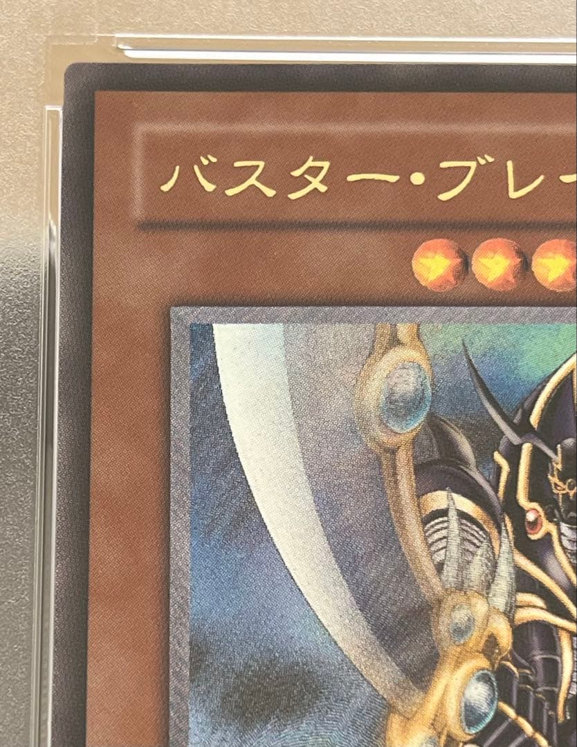 遊戯王カード バスター・ブレイダー 303-054 レリーフ