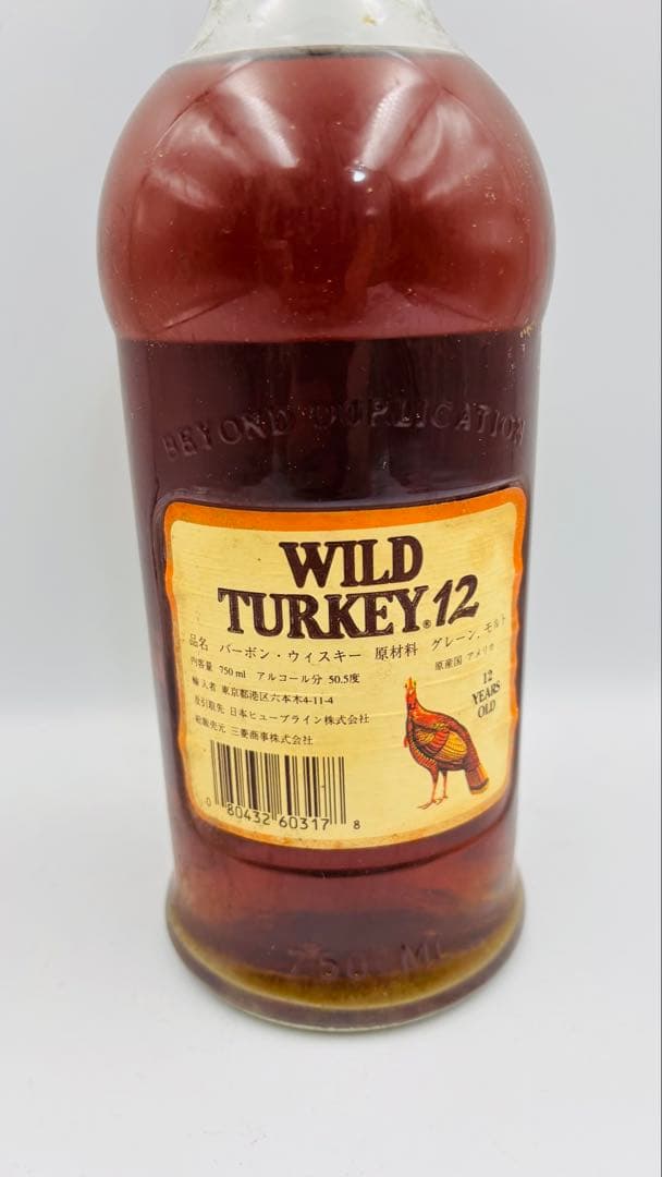 WILD TURKEY ワイルドターキー 12年 旧 分割ラベル ウイスキー