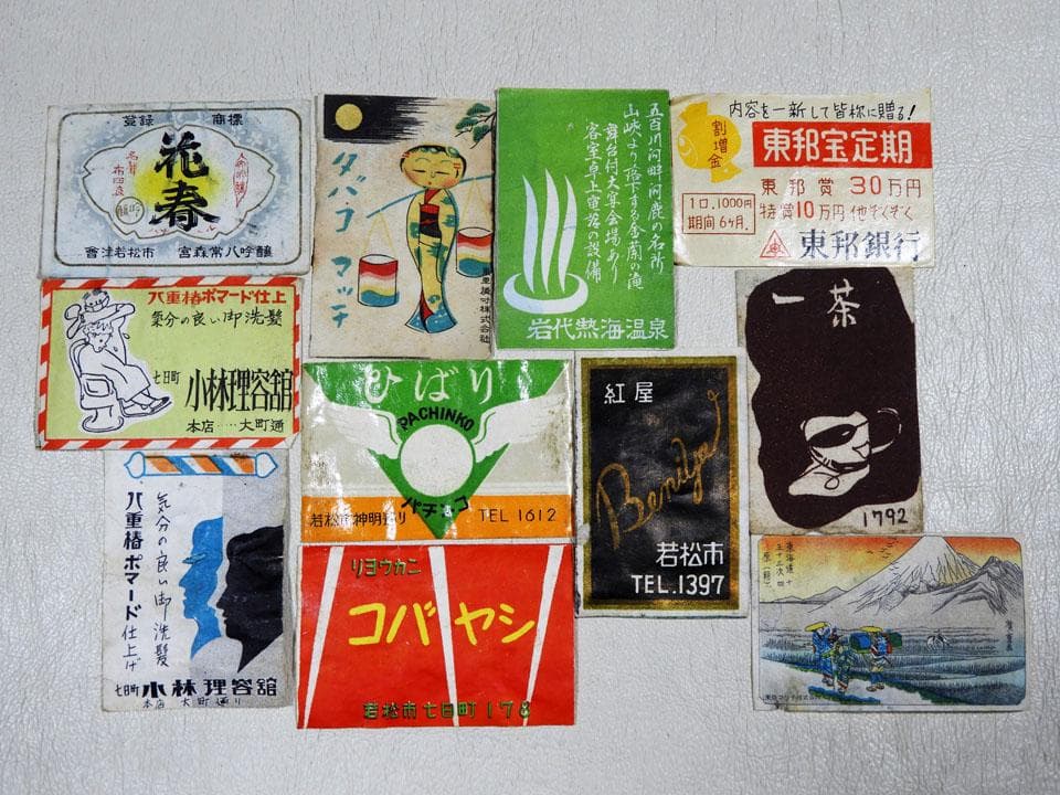 ●①戦前 戦中 戦後 マッチラベル たくさん まとめて200枚程度 原節子 森永