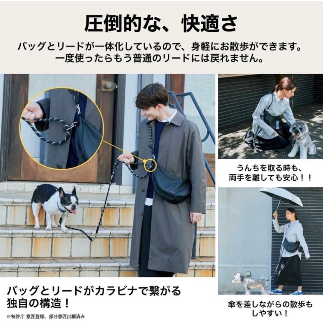 WAGY SHOULDER LEAD BAG お散歩バッグ付きリード 2WAY