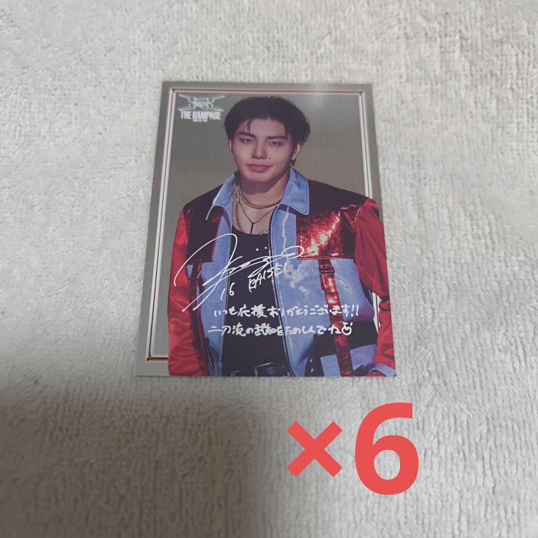 武知海青　トレカ　6枚