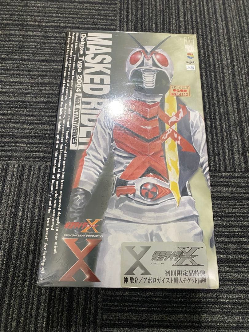 RAH DX 仮面ライダーX RAH208 メディコム・トイ