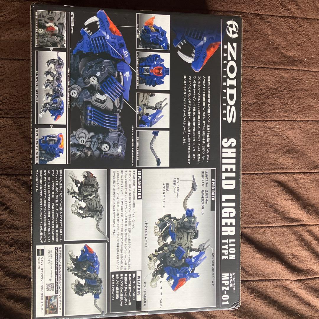 キャラクター ZOIDS MASTERPIECE SHIELD LIGER LION