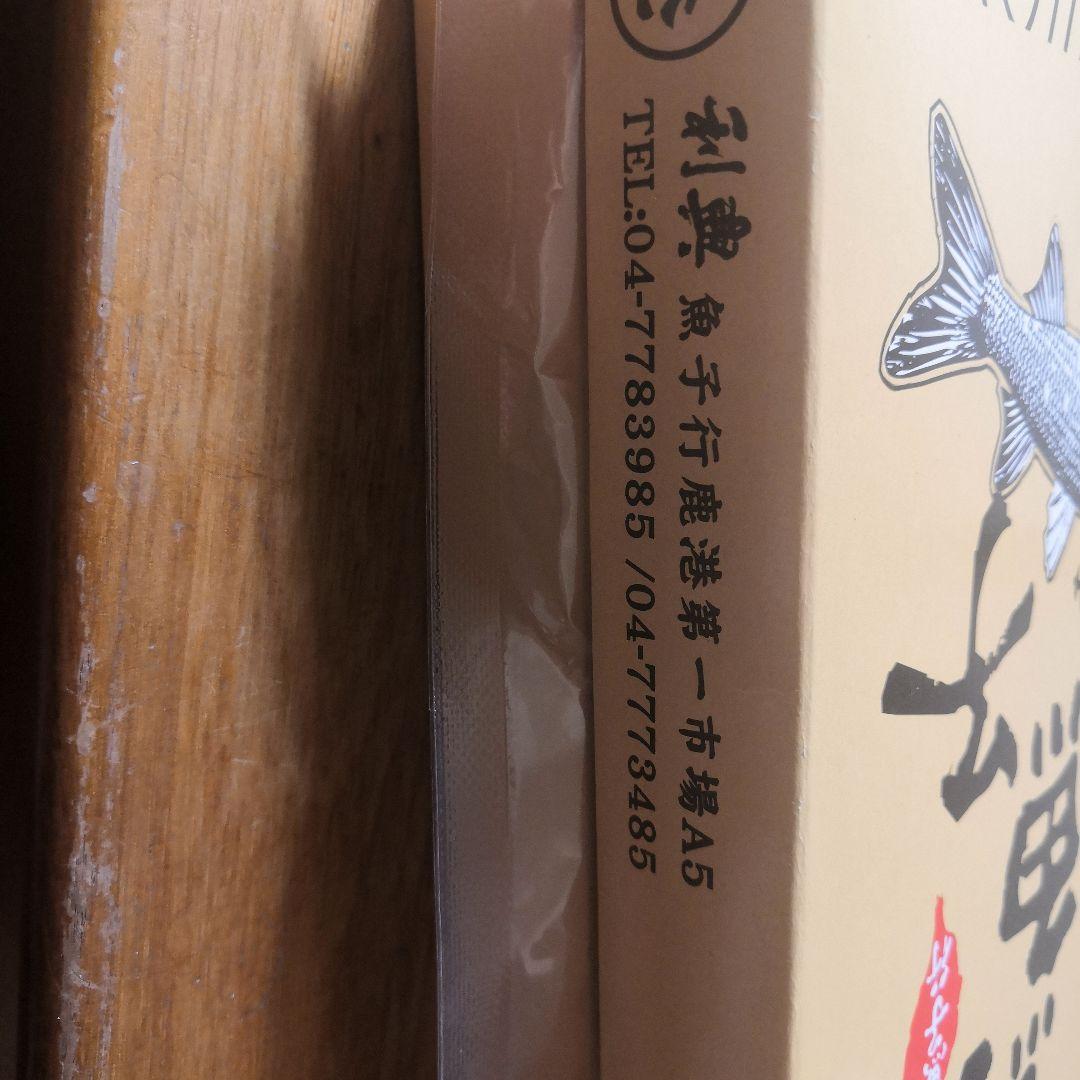 専用　山田印様　台湾　カラスミ　4パック