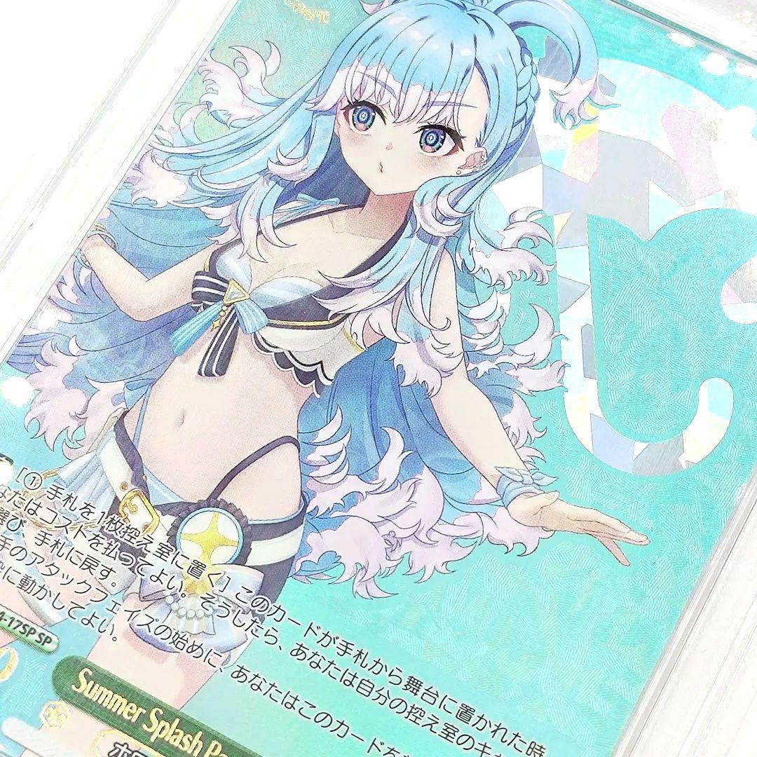PSA10 Summer Splash Party! こぼ・かなえる SP