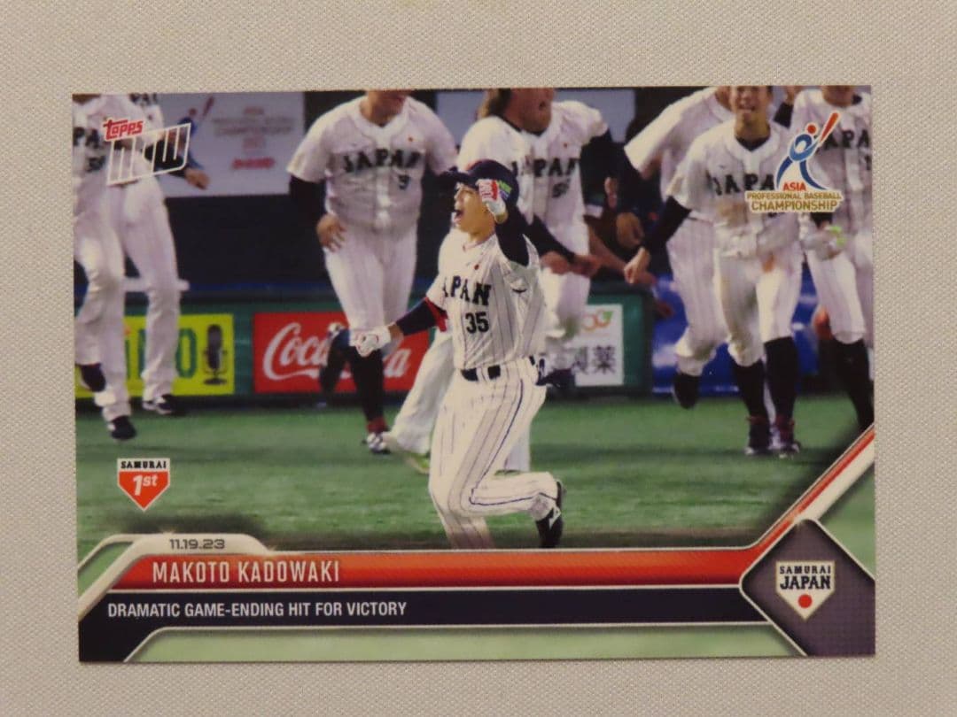 topps now 門脇誠 #15 アジアプロ野球チャンピオンシップ 19