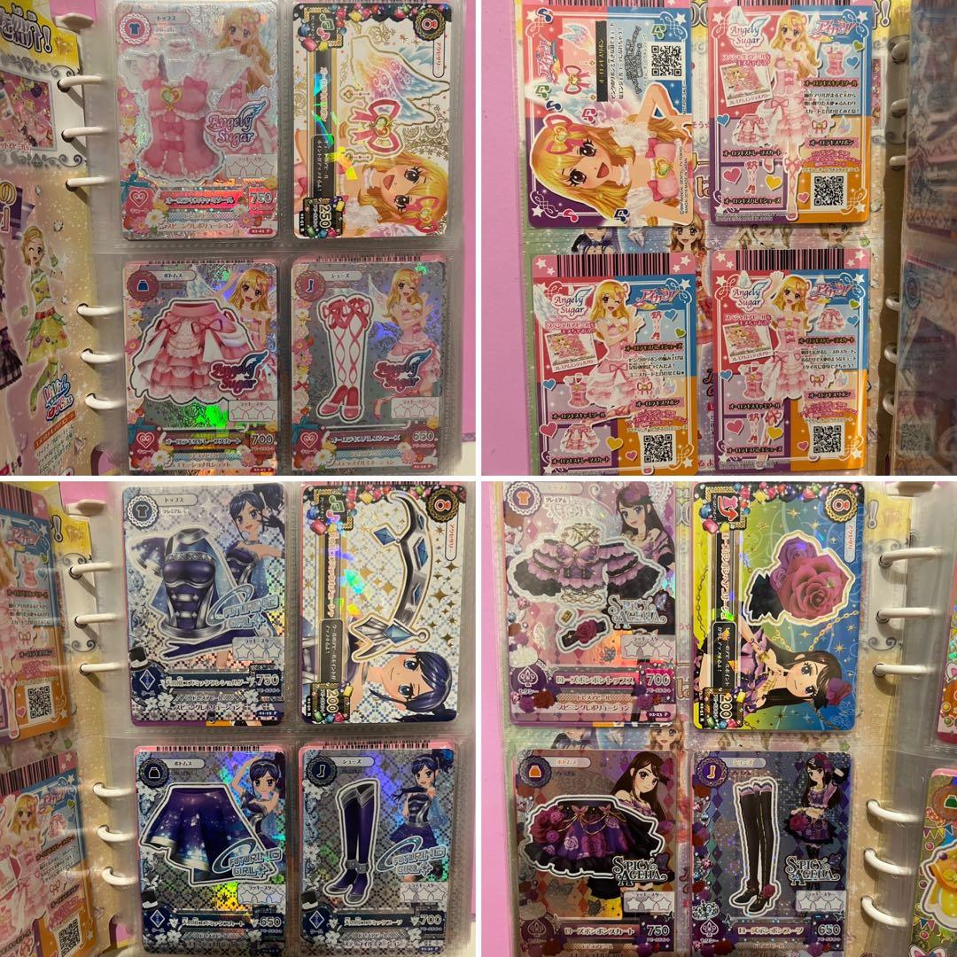 アイカツ　大量　まとめ売り　コンプリート