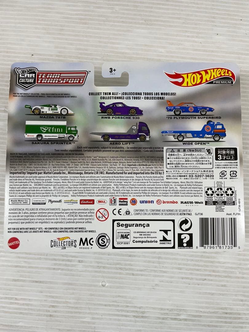 ミニカー R065 Hot Wheels PREMIUM TEAM TRANSPORT