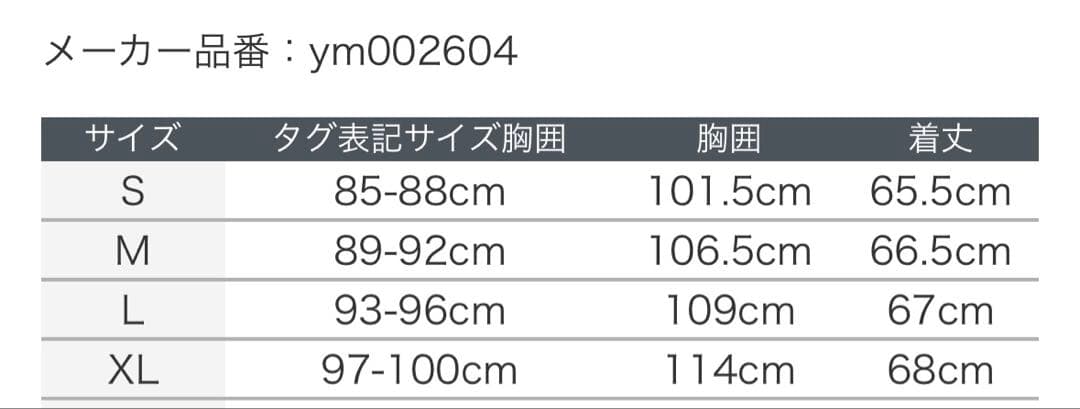 横浜Ｆ・マリノス M ZNE WINTERIZED FZ フーディ　サイズL