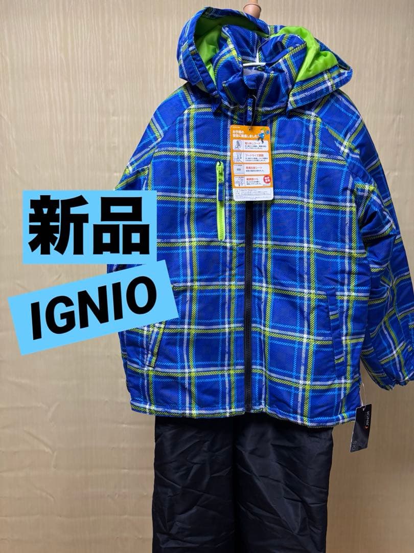 IGNIO 160cm スキーウェア 子供　新品未使用　キッズ　　イグニオ