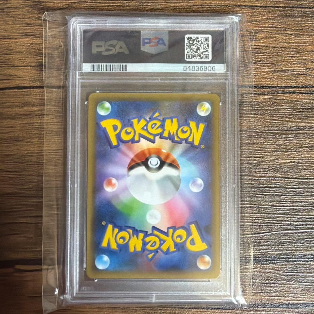 ポケモンカード カプ・テテフGX 25th PSA10 プロモ 2021