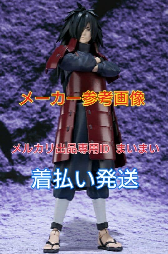 【新品輸送箱未開封】ナルト疾風伝 限定 S.H Figuarts うちはマダラ