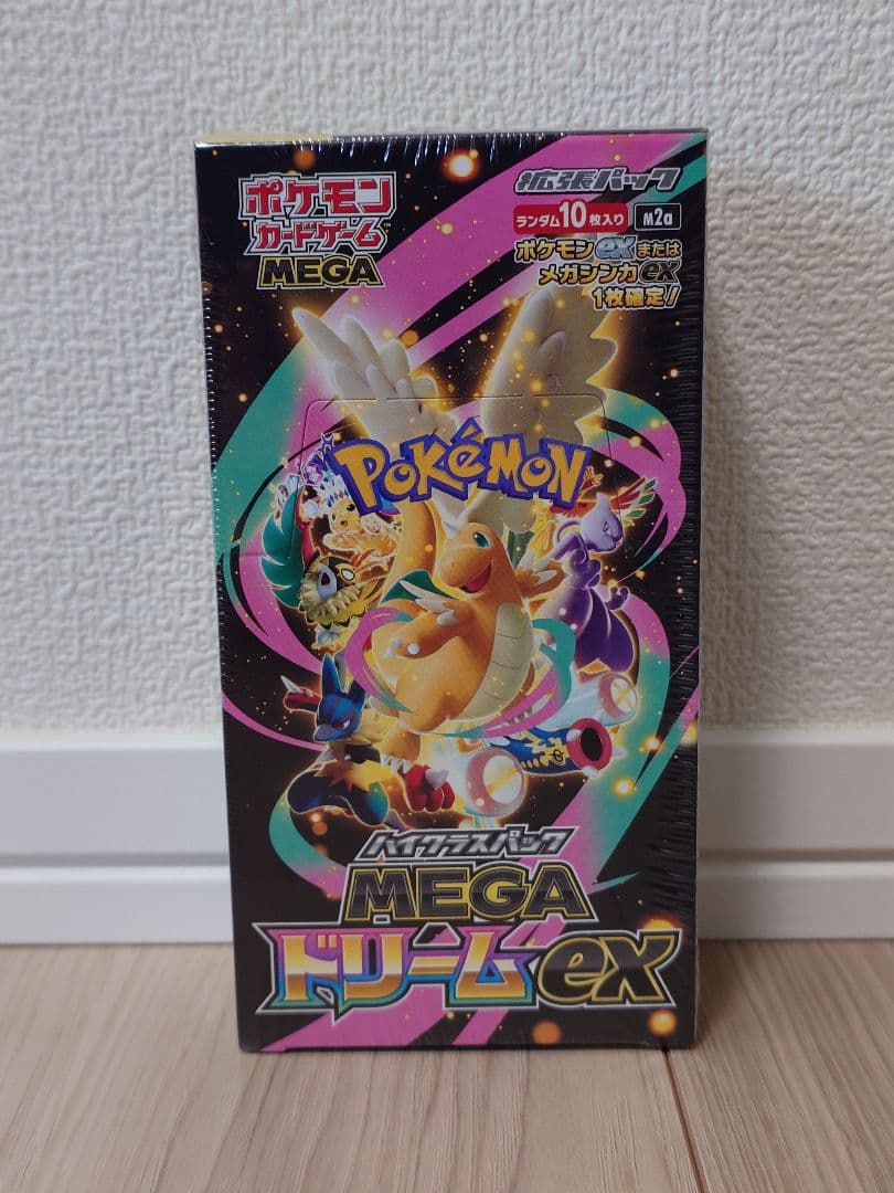 ポケモンカード ムキニスゼロ MEGAドリームex メガエルレイドex 3セット