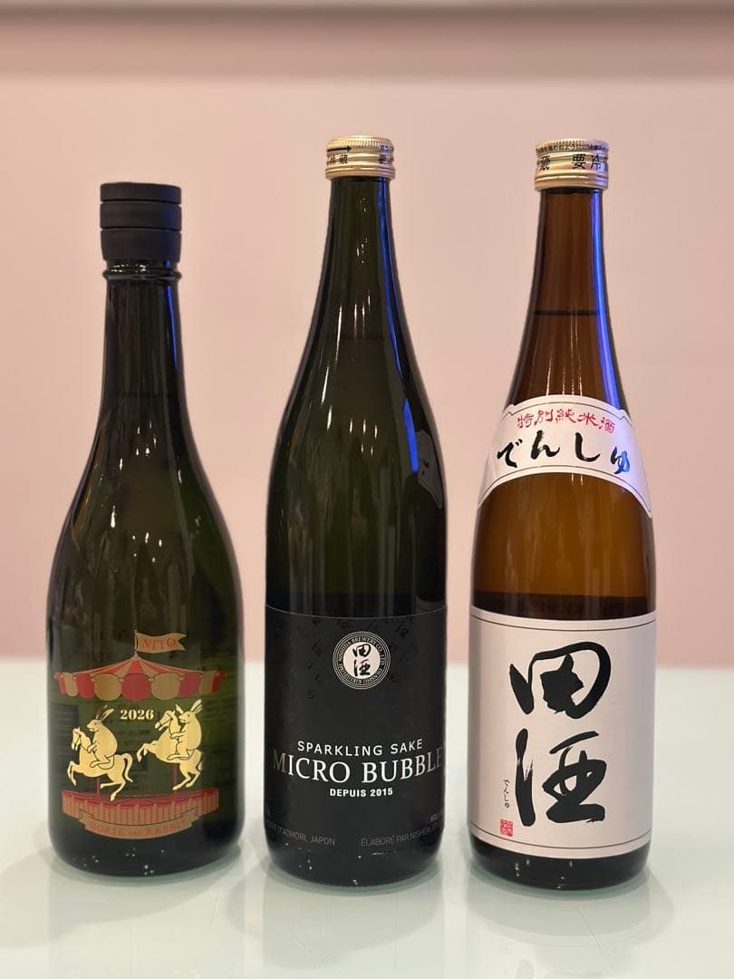 【3本セット】田酒 特別純米酒 マイクロバブル、二兎 干支ラベル