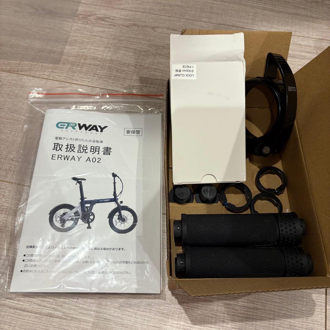 ERWAY A02 折り畳み電動アシスト自転車 予備バッテリー付き、