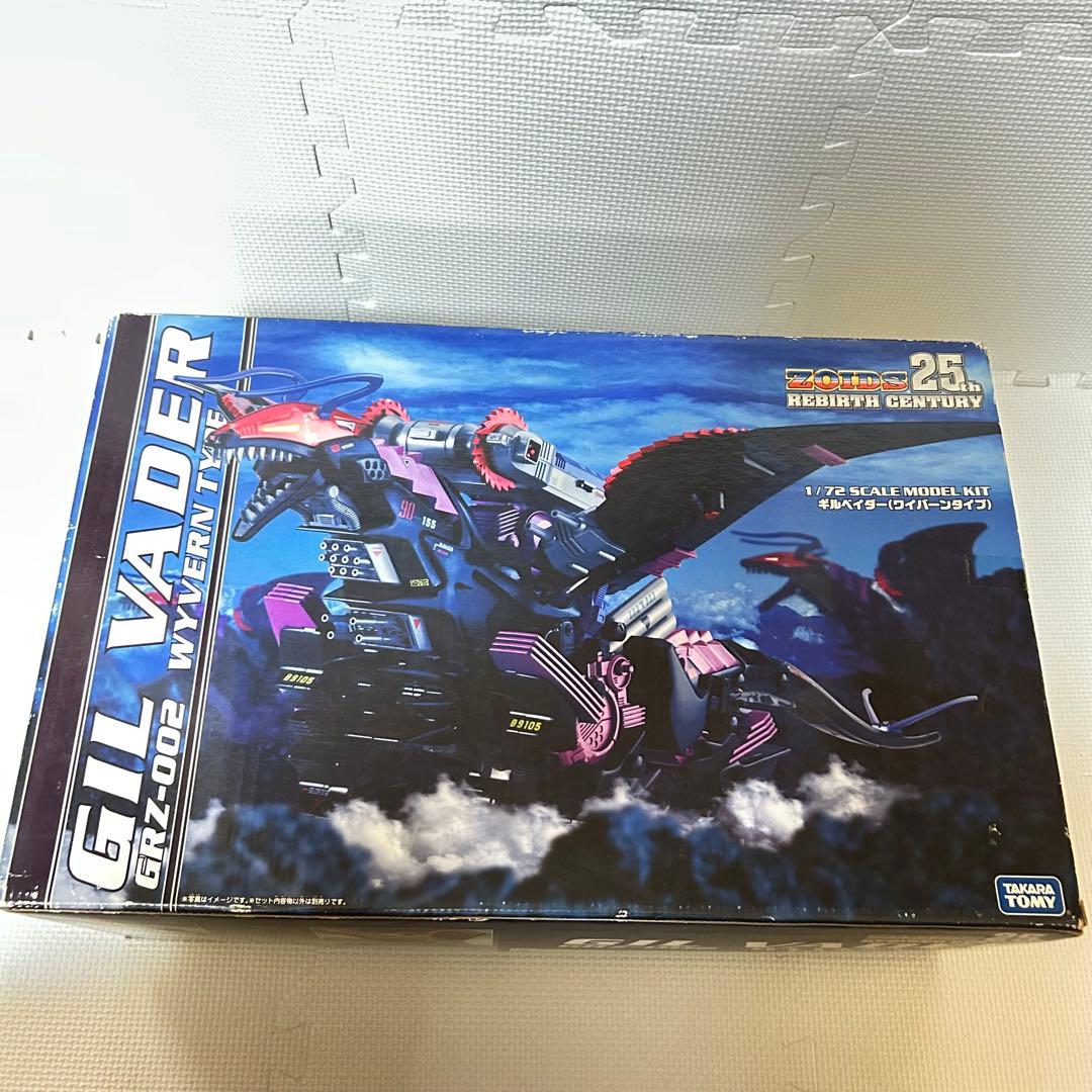 未開封 未組立 ゾイド ギルベイダー リバースセンチュリー ZOIDS