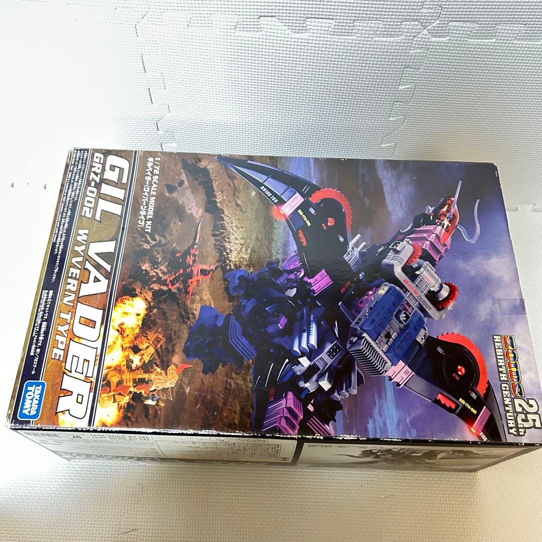 未開封 未組立 ゾイド ギルベイダー リバースセンチュリー ZOIDS