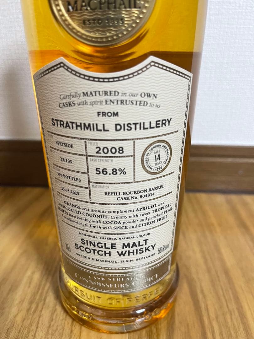 Strathmill Distillery 2008 シングルモルトウイスキー