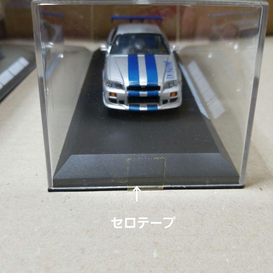 【1台難あり】1/43 ワイルドスピード セット売り