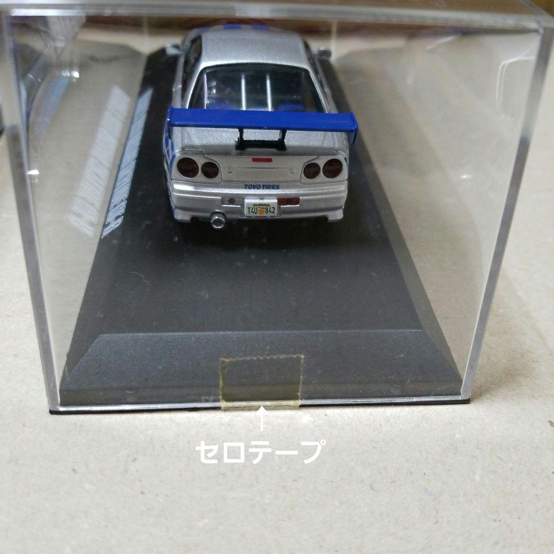 【1台難あり】1/43 ワイルドスピード セット売り