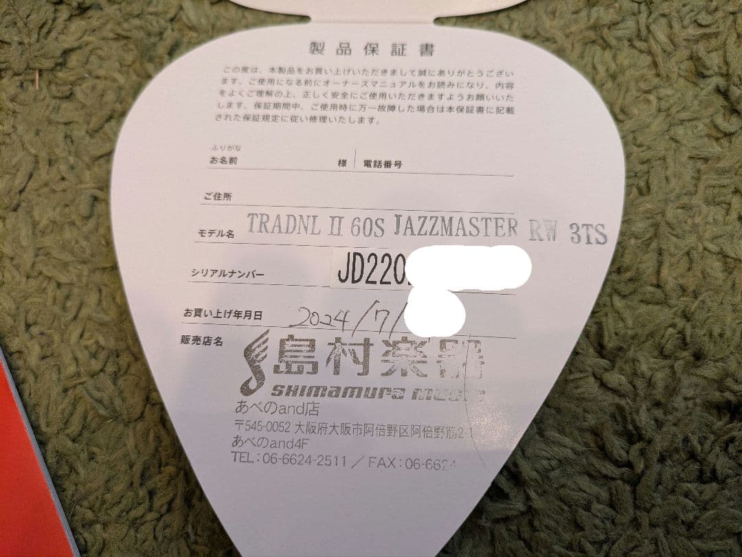 ［美品］Fender Jazzmaster Traditional 60s