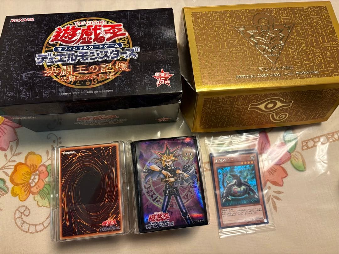 2/9まで　遊戯王OCG 決闘王の記憶　決闘者の王国編&闘いの儀編