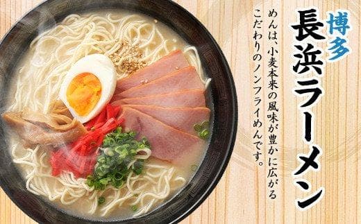 大特￥10200　1食分￥170　人気 おすすめ ラーメン博多長浜豚骨ラーメン