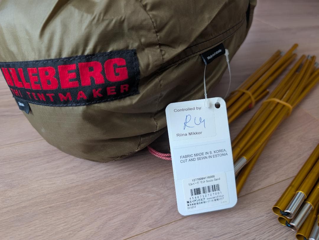 【新品】ヒルバーグ ソウロ Hilleberg Soulo　純正フットプリント付
