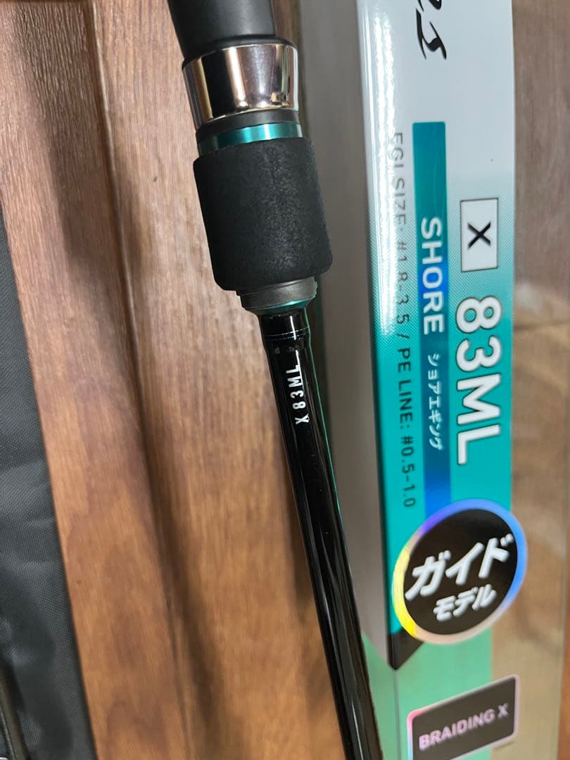 Daiwa エメラルダス X 83ML ショアロッド