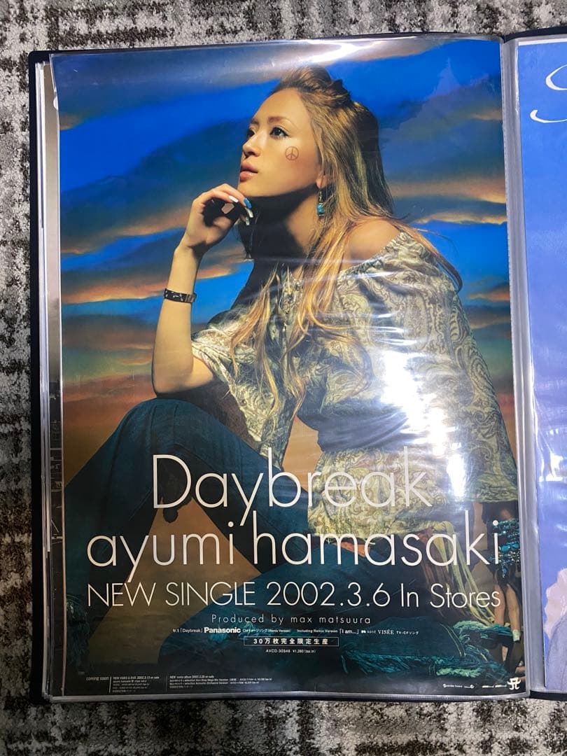 【美品】 浜崎あゆみ B2 ポスター Daybreak
