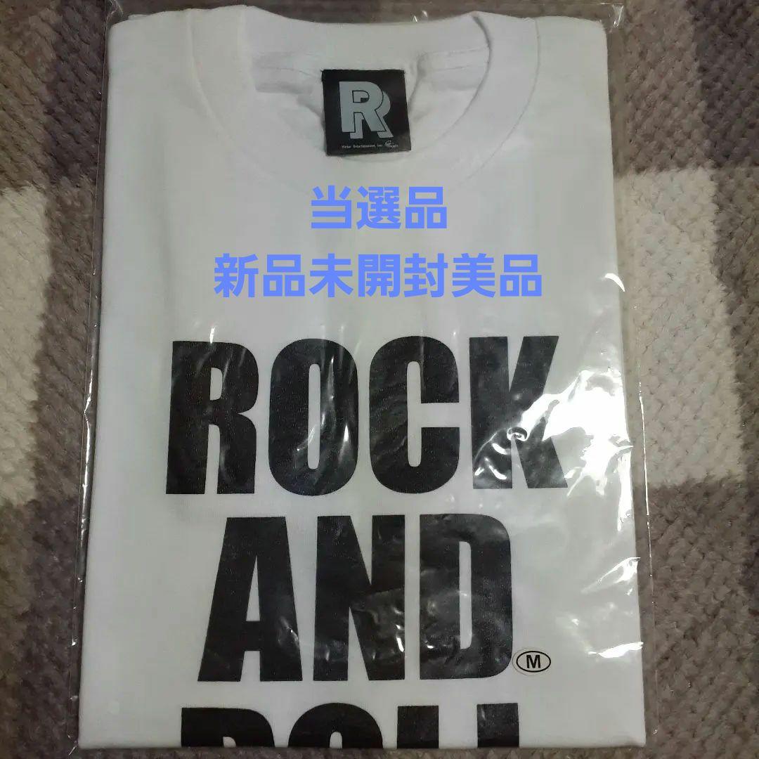 激レア雑誌当選品★桑田佳祐ROCK AND ROLL Tシャツ★新品未開封美品
