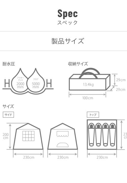 DODおうちテント T4-825-BR