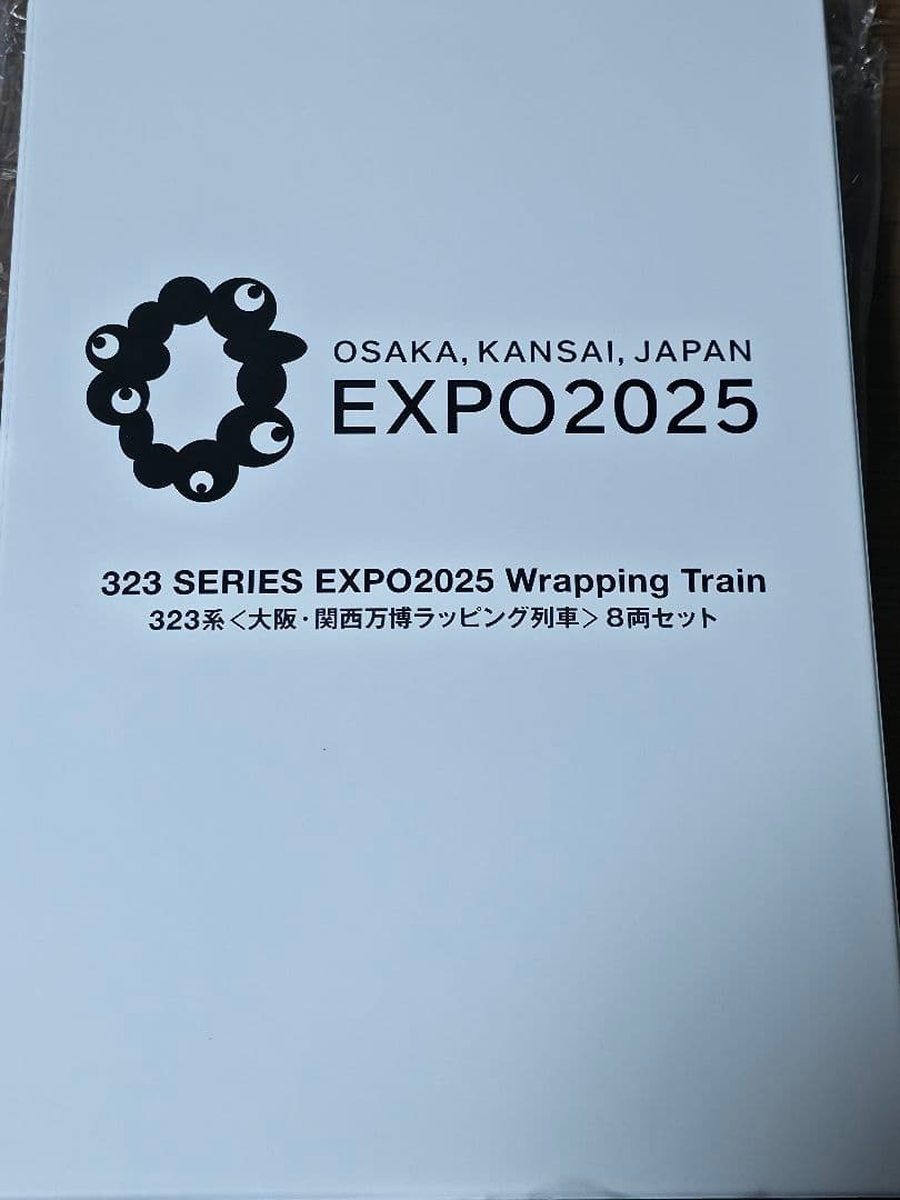KATO 10-1990 323系 EXPO2025ラッピング列車 8両セット