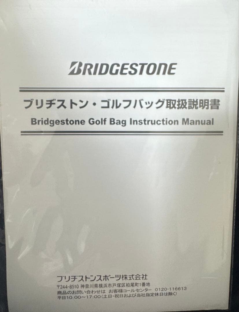 BRIDGESTONE ブリヂストン ゴルフ キャディバッグ CBG21Y WK