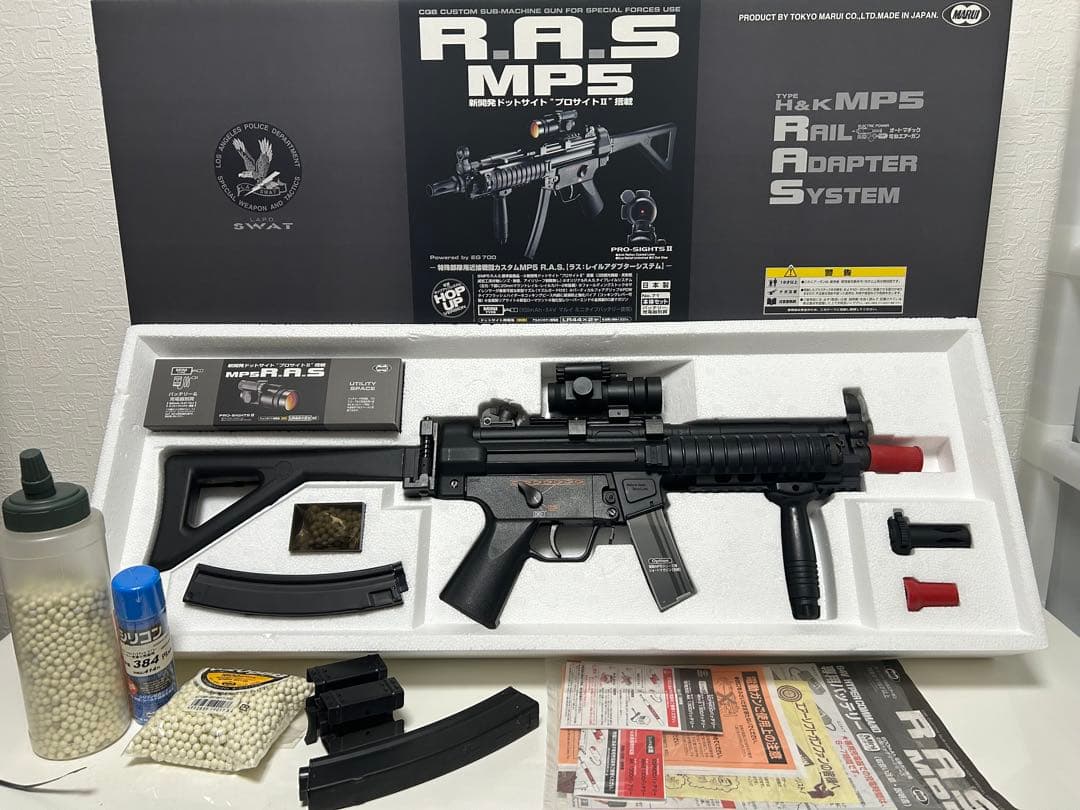 R.A.S MP5 H&K おまけ付き　サバゲ